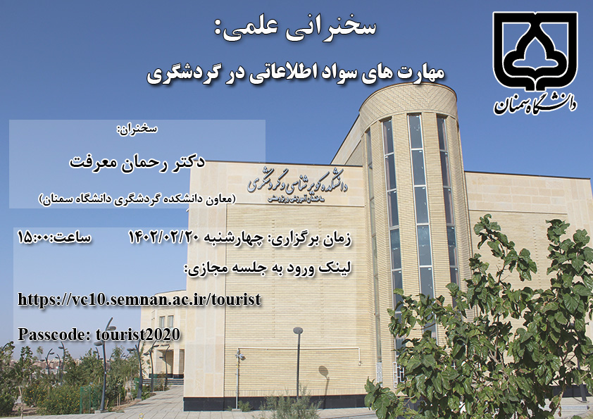 A virtual webinar on Information literacy at Semnan University ...